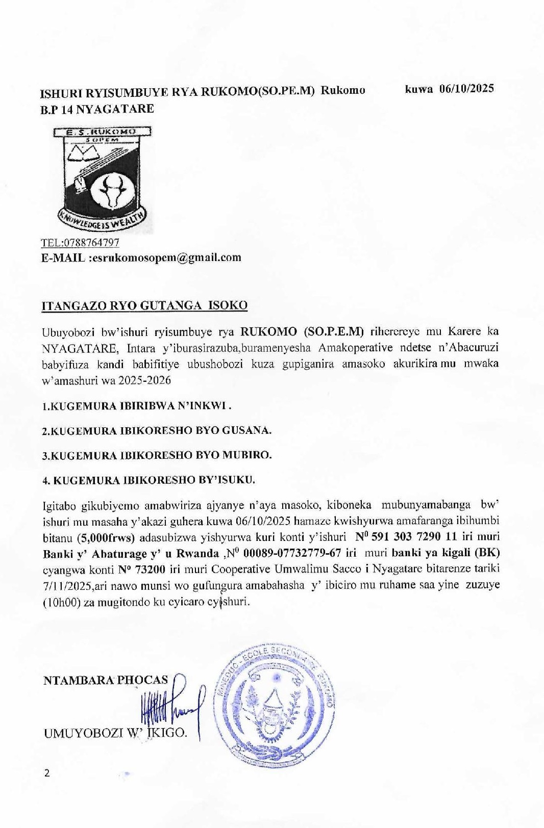 ES RUKOMO (SOPEM): Isoko ryo kugemura ibikoresho byo gusana mu mwaka w ...